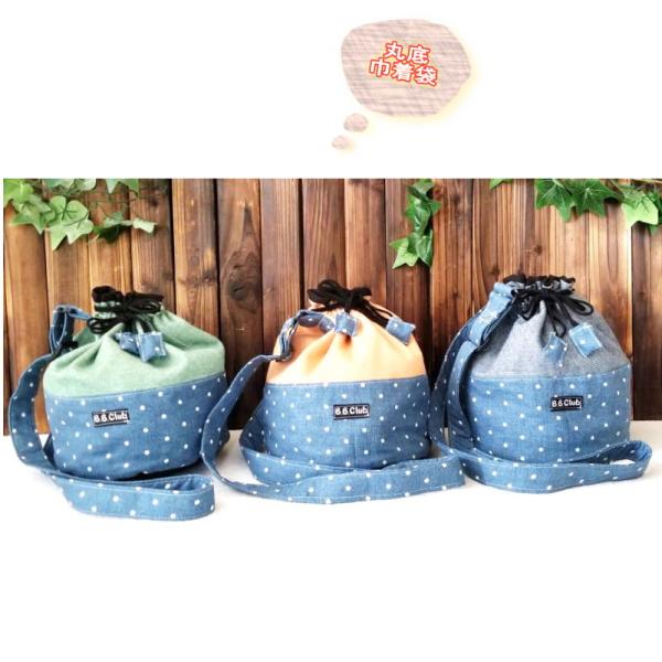 ニット生地の肌触りが魅力的な丸底ドット巾着袋は、500mlペットボトルがすっぽり入るサイズで、日常のお出かけに最適です。丸底のデザインにより、大容量で、裏地付きで耐久性も抜群です。長さ調整出来る肩ひもが付いているため、ショルダーバッグとして...