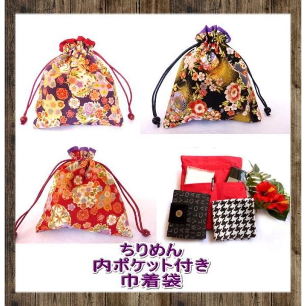 ■サイズＷ約21cm×Ｈ約23ｃｍ（ひも部分から下約１８ｃｍ）ひもは、丈夫なワックスコード使用■縫製祭礼衣装を手がけているスタッフが弊社で縫製しています。裏地が付いているので、とてもしっかりした仕上がりになっております。■こだわり．洗濯して...