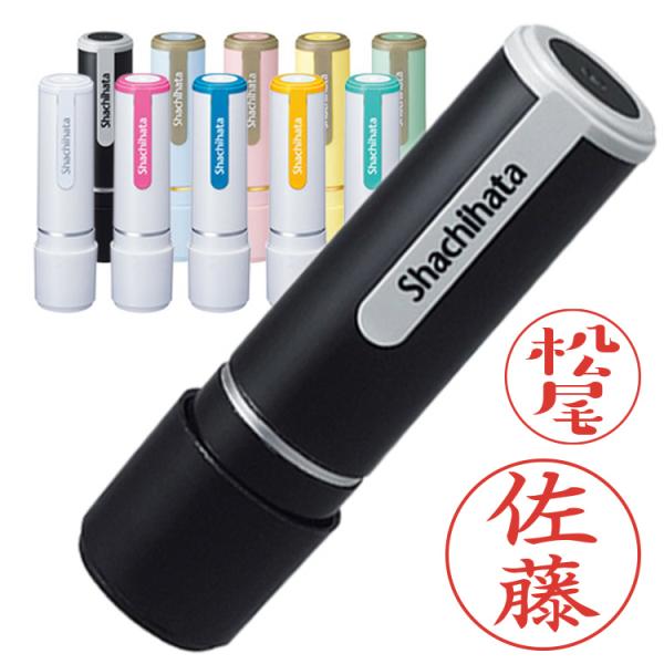 日本の定番 シヤチハタ 印鑑と言えばコレ！ポンポン押せる浸透印ネーム9用途の広い、ポピュラーサイズのネーム9の印鑑です。シャチハタ シヤチハタ スタンプ ネーム印 印鑑 はんこ ハンコ 個人用 認め印 受け取り印 玄関はんこ■本体／大きさ ...