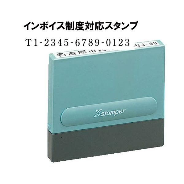 ■印面の大きさ／5×60mm角商品サイズ(mm) 71.4×12.8×61.7重量(g) 30XH-0560※インキを補充する場合は、インキの種類・色をご確認の上、必ず正しいインキを補充してください 。違う種類のインキ・色を補充すると、商品...