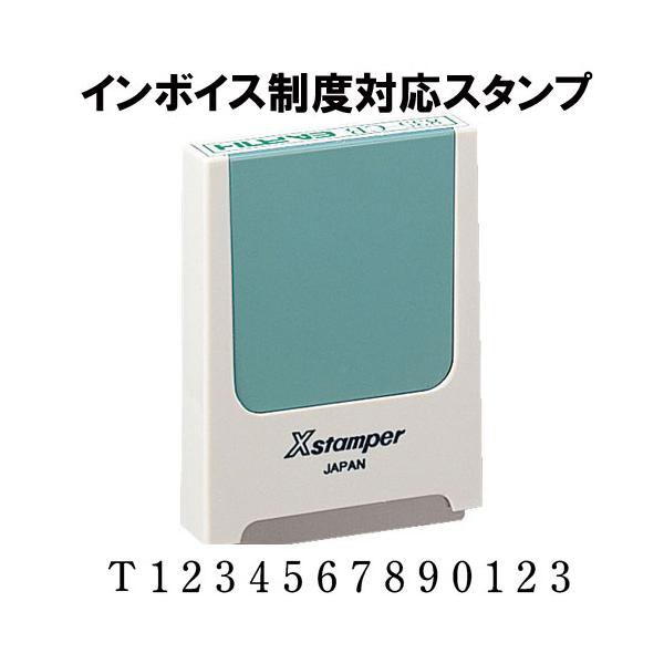 ■X-KS-2■大きさ／47.7×13.7×64.5mm■重さ／約18.0g■印面の大きさ／5×40mm角※インキを補充する場合は、インキの種類・色をご確認の上、必ず正しいインキを補充してください 。違う種類のインキ・色を補充すると、商品性...