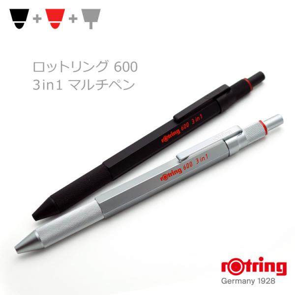 600シリーズにボールペン黒・赤と0.5mmメカニカルペンシルの3機能を搭載した待望の3in1が登場！ヘッドノック下のローレット加工部分を回転すると簡単にペン先を選択できます。ロットリングを象徴する六角形の形状と、フルメタルボディがプロフェ...