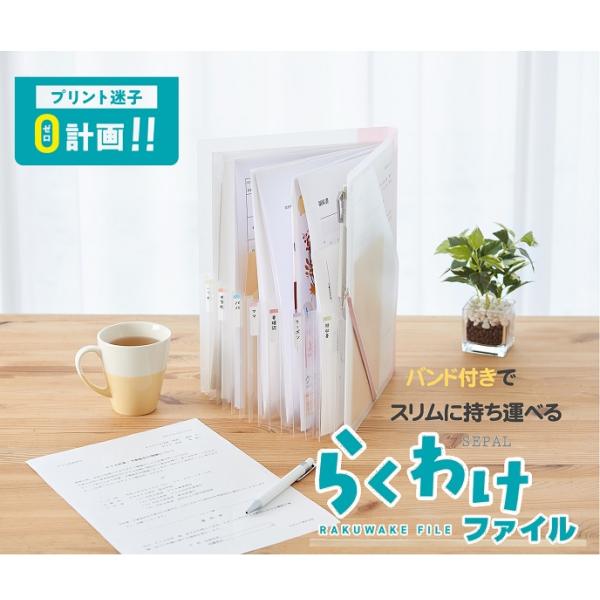 ブルー4974214187405ピンク4974214187412グレー4974214187429ホワイト4974214187436※モニターなどの環境により、色合いは実物と若干異なる場合がございます。ご了承ください。●開いて1秒。サクッと収...