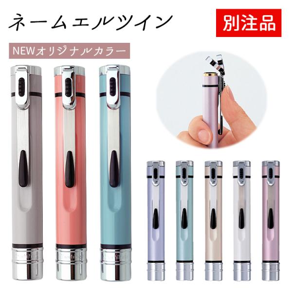 印鑑/シヤチハタ（シャチハタ）/訂正印1本でネーム印+訂正印の2種類の印面が使い分けられる「ネームエルツイン」は、いろいろなシーンに対応できます。使える印面は、直径9ミリのネーム印と6ミリのネーム6。落ち着きのあるカラーリングがビジネスをお...