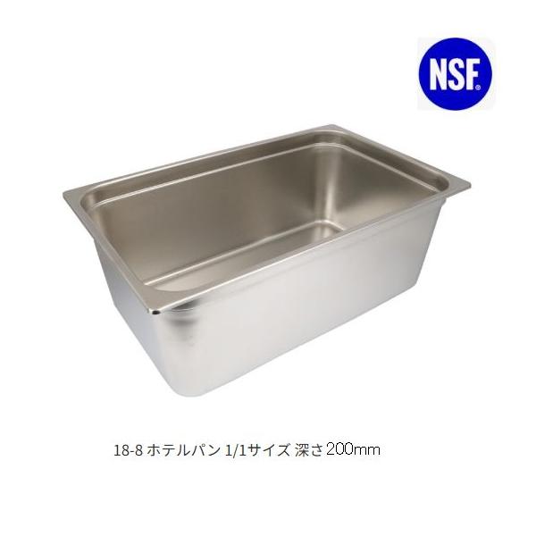 スギコ18-8ホテルパン 1/1サイズ 板厚0.8サイズ 530×325×H200mm容量 約27L材質 ステンレス(SUS304）板厚 0.8mm生産国 日本【特徴】・湯煎ウォーマー、サンドイッチテーブル、ドロワーテーブル、バイキングなど...
