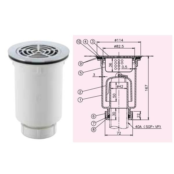 耐熱 樹脂製公団型トラップ※展開図で寸法をご確認ください。