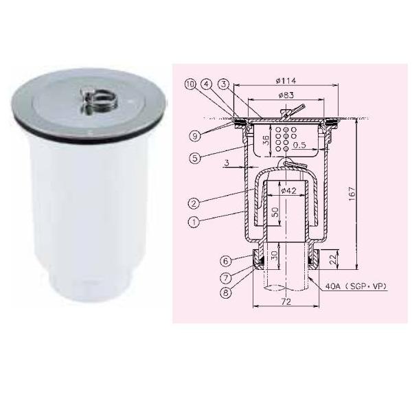 耐熱 樹脂製公団型トラップ※展開図で寸法をご確認ください。