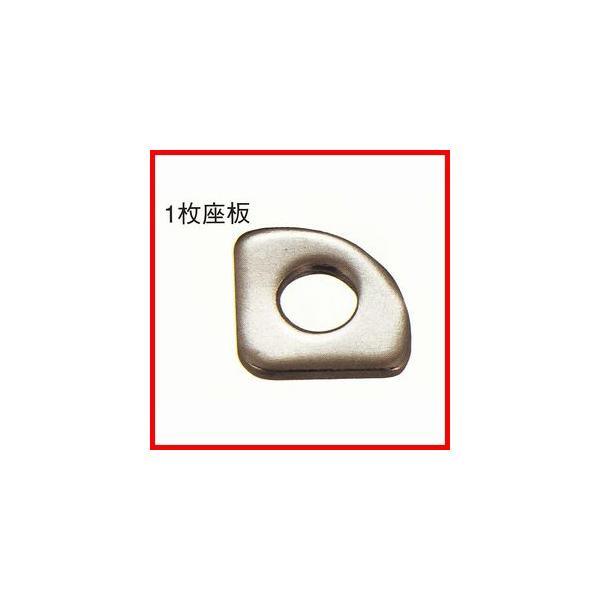 アングル用アジャスト脚 座板材　質:SUS304　※6分ネジ（W3/4×10）用です。