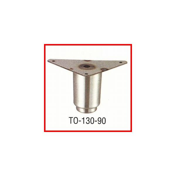 アジャスト脚 三角座板サイズ　：最短/90ｍｍ　最長/130ｍｍ最大荷重：1400ｋｇ-ｆ　　　　　