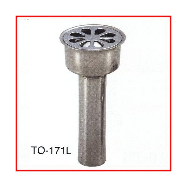 防臭床トラップ【TO-171L】  材質：SUS304 ※展開図・寸法表でサイズを確認してください。