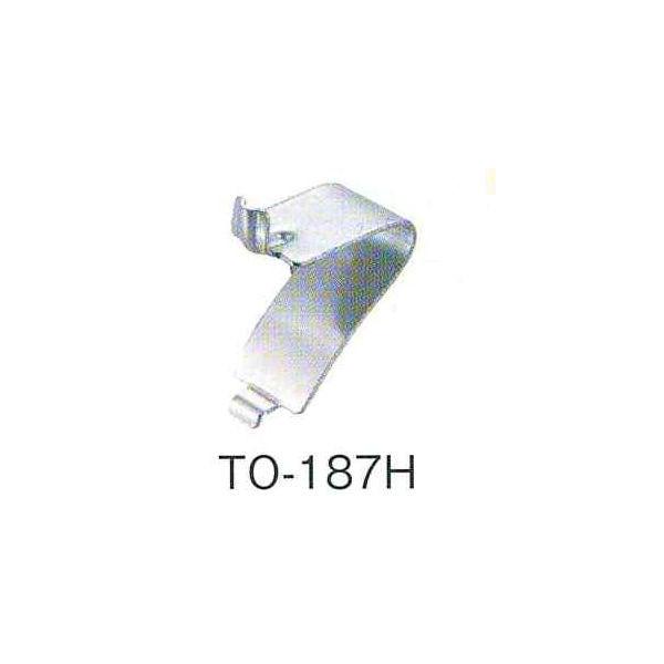 ハシゴ棚柱用の金具(フック)です。 ■TO-187用 対応棚柱は、下部の関連商品に記載してあります。