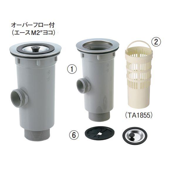 ◆排水サイズ50A＝（2）◆樹脂カゴ仕様です。◆現在お使いの排水トラップと展開図・仕様書を照らし合わせてください。◆シンク取付押し抜き金型も製作承ります。