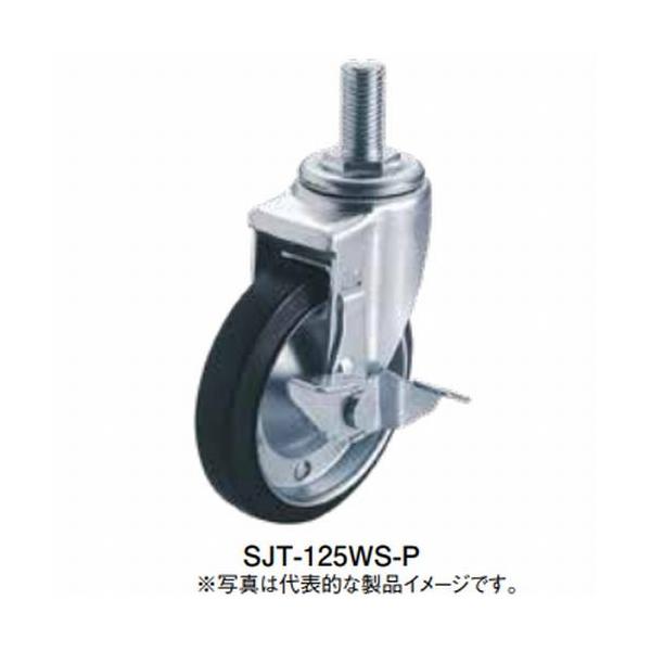 ユーエイ キャスター ネジ込み式 ゴム車（M16ネジ）【ネジ・ピッチ】M16×P2.0【車輪径】50ｍｍ【車輪材質】ゴム車*ストッパーなし・ストッパー付を選択してください。*スパナは付属しません*展開図にてサイズ等をご確認の上お買い求めくだ...