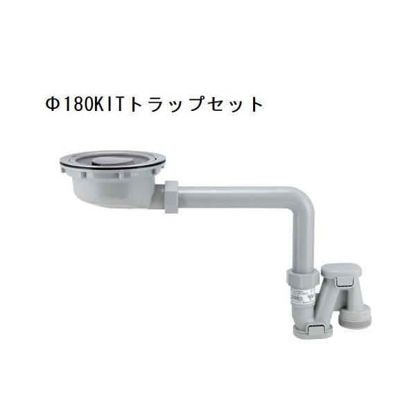シンク用の薄型排水トラップセットです。排水口部とトラップ部を分離させることにより、シンク下スペースを極限まで有効利用することが可能となりました。トラップ上面には高圧洗浄口、下面にはドレンキャップを設け、清掃性を向上しています。・浅カゴ仕様の...