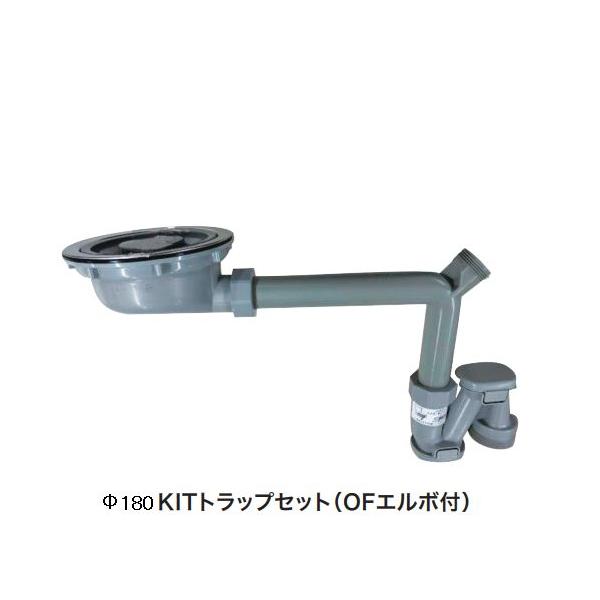 シンク用の薄型排水トラップセットです。オーバーフロー付排水口部とトラップ部を分離させることにより、シンク下スペースを極限まで有効利用することが可能となりました。トラップ上面には高圧洗浄口、下面にはドレンキャップを設け、清掃性を向上しています...