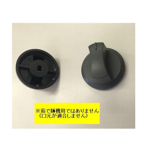 タニコー 丸ツマミ　ウルティモTGRA/TGTAシリーズ　ガスレンジガステーブル専用部品・工場直送品の為、返品・交換などには対応できませんので予めご了承ください。※茹で麺機のツマミと似ていますが口元が違うため適合しません。ご注意ください。