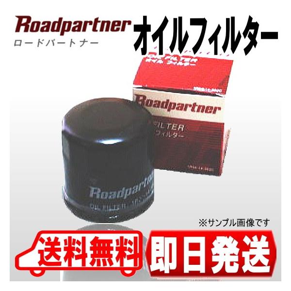 爆買車名　 トヨタ　 コースター型式　 HDB51品番　 1P0U-14-302D純正品番　 90915-30002内容　 オイルフィルター　オイルエレメント/エレメント/フィルター/オイルフィルタ/オイルフイルター当店はインボイス制度登録...