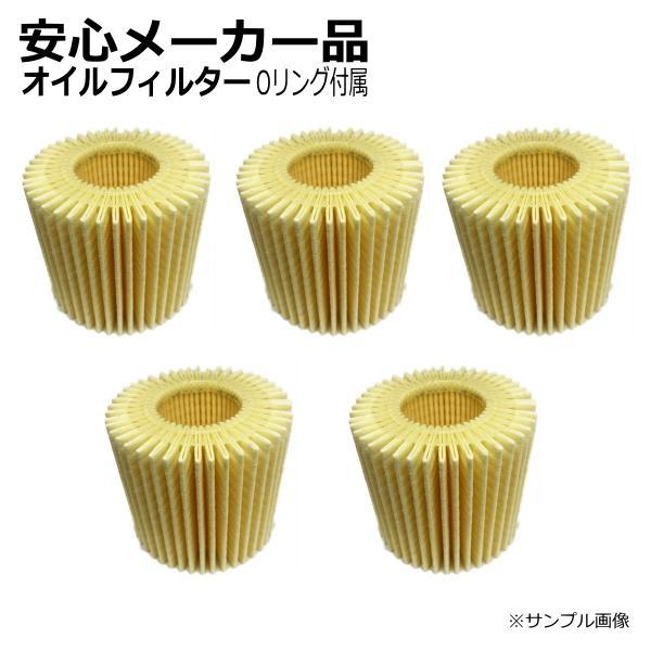 爆買車名　 トヨタ　 ダイナ型式　 GDY281品番　 1P33-14-302C純正品番　 04152-38010内容　 オイルフィルター　５個セットオイルエレメント/エレメント/フィルター/オイルフィルタ/オイルフイルター当店はインボイス...