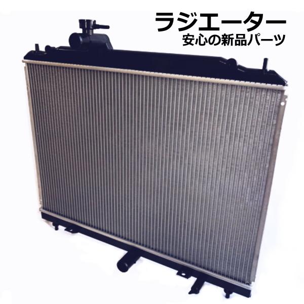 爆買車名　スバル エクシーガ型式　YA5純正品番　45119FG010内容　 ラヂエーター当店はインボイス制度登録店（適格請求書発行事業者）です。