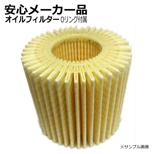 爆買車名  トヨタ ALPHARD型式  AGH45W品番  1P31-14-302C純正品番　04152-31090内容　オイルフィルター車検対応自動車部品オイルエレメント/エレメント/フィルター/オイルフィルタ/オイルフイルター当店はイ...