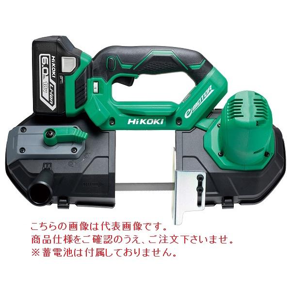 《仕様》●ブランド名：HiKOKI (ハイコーキ)●メーカー名：工機ホールディングス株式会社●CB18DBL-S-NN●最大切断寸法　・丸パイプ：φ83mm　・角パイプ：幅80×高さ80mm●帯のこ寸法：周長900×幅12.5×厚さ0.5m...