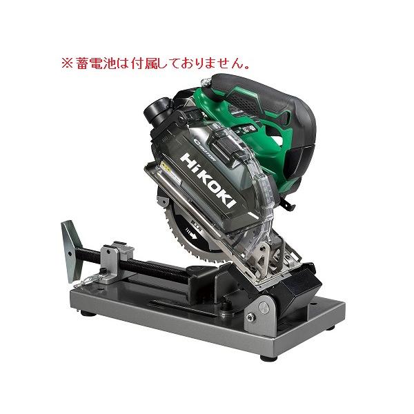 《仕様》●ブランド名：HiKOKI (ハイコーキ)●メーカー名：工機ホールディングス株式会社●CD3605DFA-NN●のこ刃　・外径：150mm●機体寸法（全長×全高×全幅）：394×348×205mm （蓄電池装着時）●質量：6.6kg...