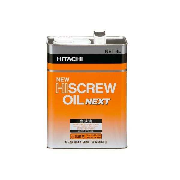 ●日立スクリュー圧縮機専用油 専用合成油●潤滑油 (NEW HISCREW OIL NEXT 4L)※製品の詳細につきましては、メーカーサイトにてご確認ください。《特長》●優れた高温耐久性●交換サイクルは2年(年間6、000時間以下の場合)