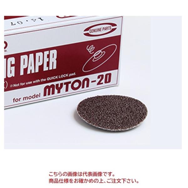 《仕様》●マイトンサンダシリーズ●入数：25枚●対応機種：MYS-20L