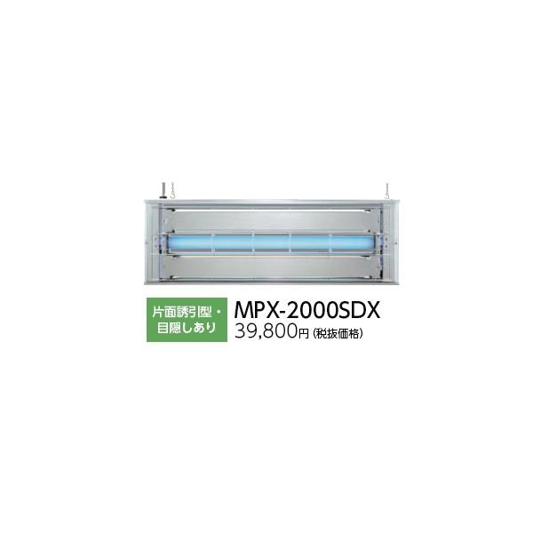 《仕様》●電源：100V・50Hz/60Hz●寸法：横690×奥行75×高さ230mm●誘虫ランプ：ムシポンプ専用ランプ（FL20SS・BL/18-MP）・1灯（18W）●重量：3.1kg●有効面積：30〜50ｍ2●捕虫紙：S-20　2個《...