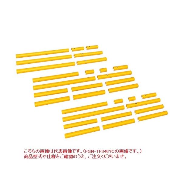 《仕様》●適合型式：FGN-TF2X●質量：4.08kg※商品の詳細はメーカーサイトにてご確認ください。《特長》●視認性を高める、Danchi手すり用の注意喚起カバーです。●工具なしで取付け可能です。