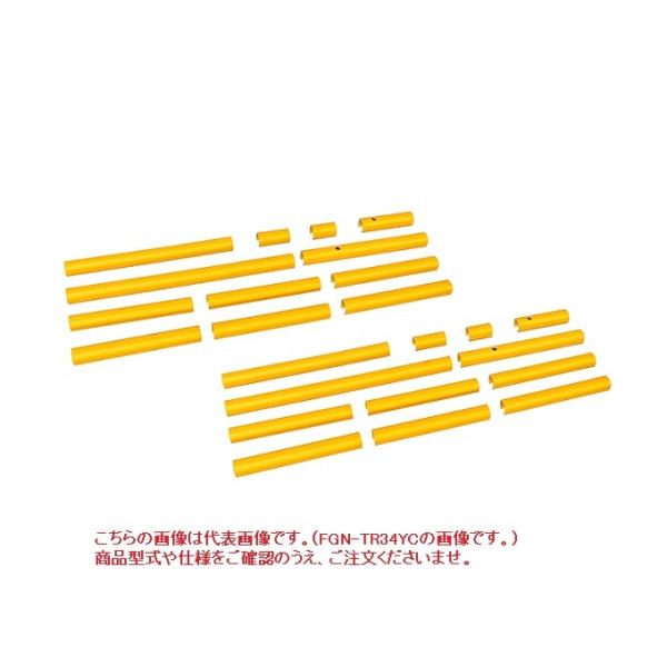 《仕様》●適合型式：FGN-TR2-25●質量：2.56kg※商品の詳細はメーカーサイトにてご確認ください。《特長》●視認性を高める、Danchi手すり用の注意喚起カバーです。●工具なしで取付け可能です。
