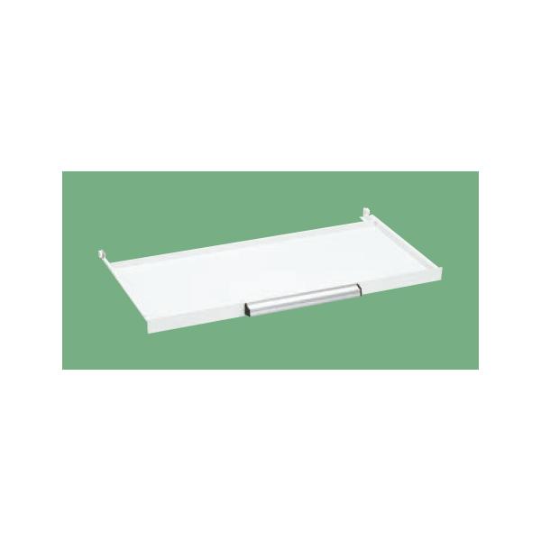 《商品説明》●ミニ工具室用のオプションです。《商品スペック》●内寸：W788×D450×H29mm●均等耐荷重：35kg●カラー：パールホワイト●メーカー名：サカエオリジナルブランド●掲載カタログ：SAKAE2025総合カタログ508ページ...