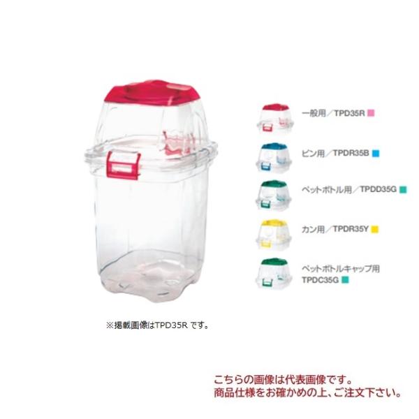 《仕様》●本体・フタセット●外寸：W336×D403×H625