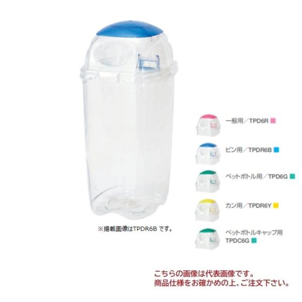 《仕様》●本体・フタセット●外寸：W348×D435×H755