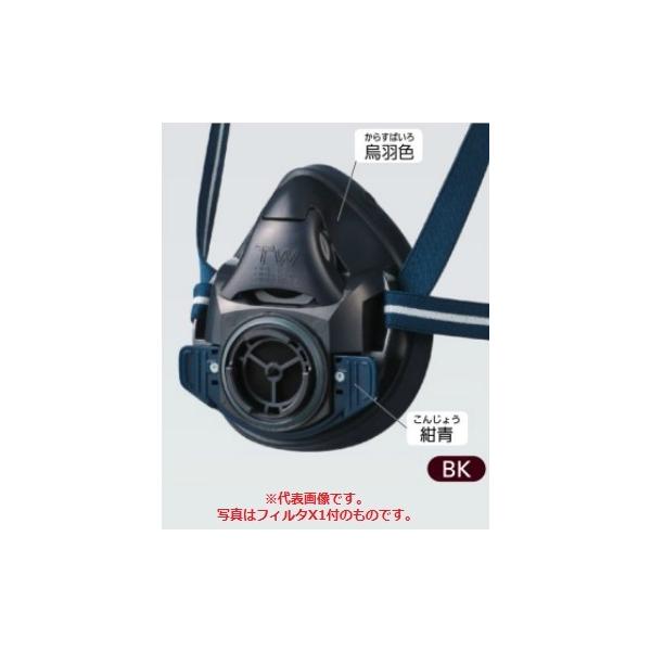 《仕様》●質量(g)：115以下(面体のみ)《特長》●TWは、ひとつの面体で、取替え式防じんマスクと直結式小型防毒マスクの国家検定に合格しています。このため、作業環境に応じてフィルタ又は吸収缶のどちらも取付けられます。●カラー5種類：白磁(...
