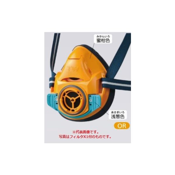《仕様》●質量(g)：115以下(面体のみ)《特長》●TWは、ひとつの面体で、取替え式防じんマスクと直結式小型防毒マスクの国家検定に合格しています。このため、作業環境に応じてフィルタ又は吸収缶のどちらも取付けられます。●カラー5種類：白磁(...