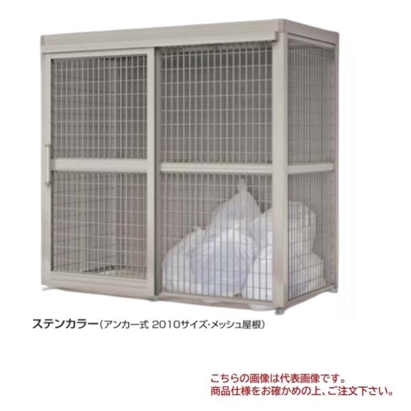 《仕様》●アルミ押出形材屋根●連棟ユニット(アンカー式)商品の詳細はメーカーサイトにてご確認ください。