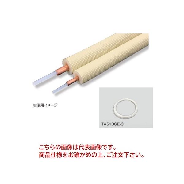 《仕様》●適用銅管：1/4"●外径：φ4●長さ：10m●材質：PE(ポリエチレン)