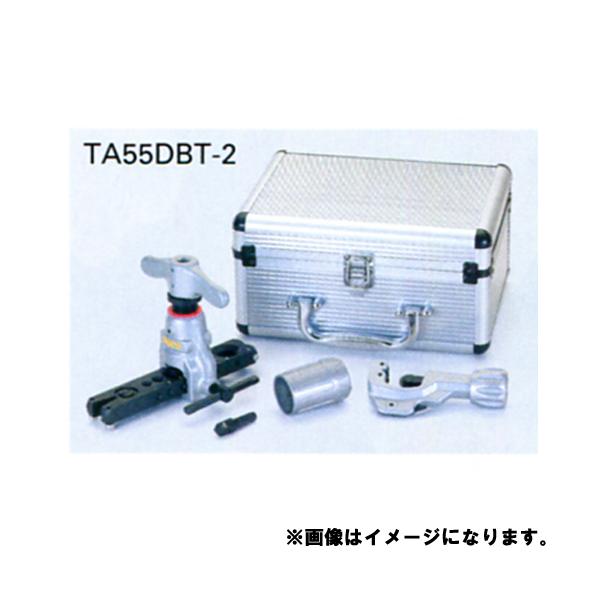 《仕様》●適合サイズ：1/4”・3/8”・1/2”・5/8”・3/4”(5穴)●セット内容●フレアツール TA550DB●チューブカッター TA560A●リーマー TA530●専用アルミケース TA550CS-2