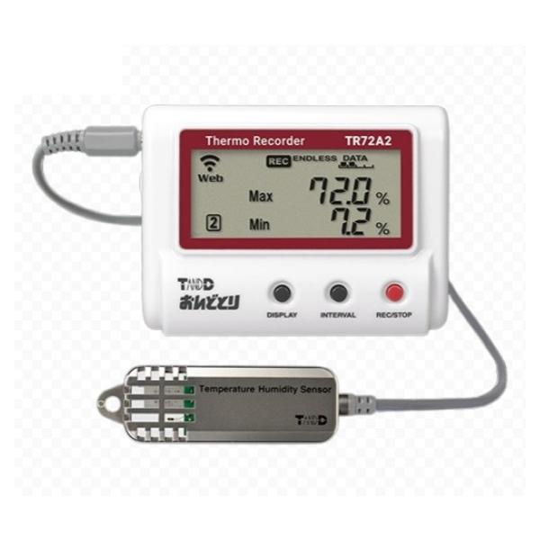 《仕様》●測定対象：温度、湿度●測定範囲：温度 -25〜70℃、0〜99%RH (-20℃〜70℃)●主な精度：：±0.3℃、±2.5%RH●表示：現在値、最大値、最小値、ALM表示、電池寿命警告、その他●データ記録容量：30000×2ch...