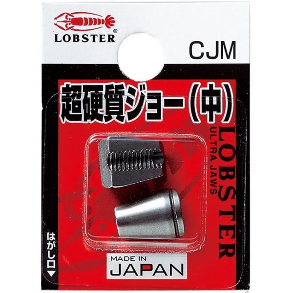 ■商品画像は代表画像です。詳細情報につきましてはご注文前にメーカーサイトやカタログ等をご確認ください。●適合機種:ar2000mv、ar2000m、er300n、br200m●品名:超硬質ジョー中●質量(g):5●質量:5g