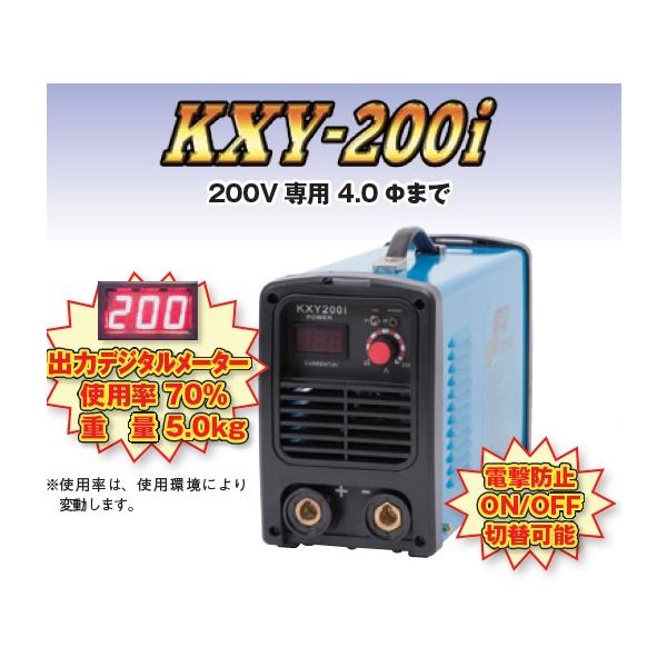 《仕様》●定格入力電圧：単相200Ｖ●定格周波数：50/60Hz●定格入力：7.8KVA(6.2Kw)●定格出力電流：200A●無負荷電圧：57V●負荷電圧：28V●電撃防止装置：内蔵30Ｖ以下(ON/OFF切替スイッチ付)●サイズ(WXH...