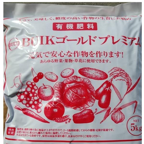 農作物の生育にとって何よりも大切なのは「土」です。50種以上の複合菌群で構成されている「BUIK菌」は、農作物を作るために最適で健康な土壌内環境を地中に作り出します。また連作障害や化成肥料による土壌疲弊に大変有効な働きを見せます。その「BU...