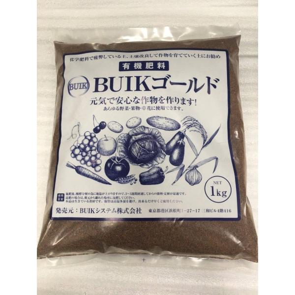 化学肥料で疲弊している土、これから土壌改良して作物を育てていく土には、まず「BUIKゴールド」で土壌改良することをお勧めします。土壌改良された土、無農薬栽培中の作物へは、微生物をより多く含んでいる「BUIKゴールドプレミアム」を施肥して、よ...