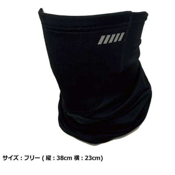 【着るウイルス対策】口元部分三層構造の抗ウイルス型ネックウォーマー＜抗ウイルス×抗菌＞フルテクト生地使用！繊維上の特定ウイルスの数を減少させる、フルテクト加工採用！・抗ウイルス性・抗菌性・洗濯耐久性・安心の日本製■カラー：ブラック■サイズ：...