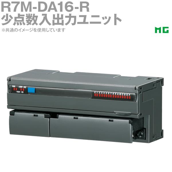 ●Modbus用接点16点入力の少点数入出力ユニット●増設ユニットを接続することが可能[発送] 本商品はメーカーより宅配便にて出荷いたします。その為、他メーカーの商品との同梱は致しかねます。