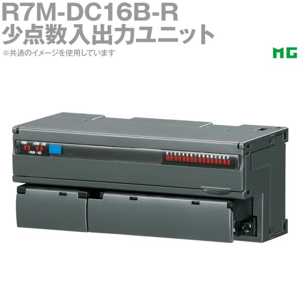 ●Modbus用プラスコモン（PNP対応）トランジスタ16点出力の少点数入出力ユニット●増設ユニットを接続することが可能[発送] 本商品はメーカーより宅配便にて出荷いたします。その為、他メーカーの商品との同梱は致しかねます。