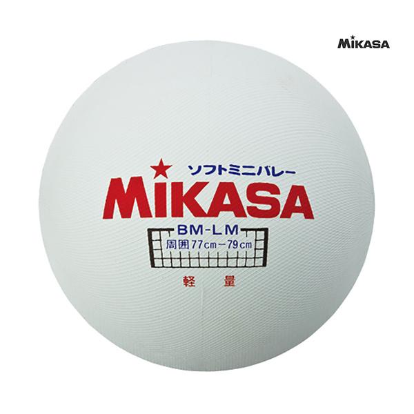 MIKASA ミカサ 小学生用ソフトバレーボール約35gの軽量化により更にソフトで手に優しい。素材：特殊合成ゴム重量：約175ｇ寸法：円周78±1cm#ソフトバレーボール　#バレーボール練習球