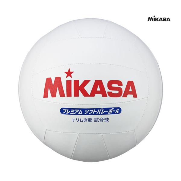 MIKASA ミカサ トリムバレーボール。プレミアムソフトバレーボールです。トリムの部試合球。素材：人工皮革重量：約200g寸法：円周79〜81cm#ソフトバレーボール　#バレーボール練習球　#トリムの部