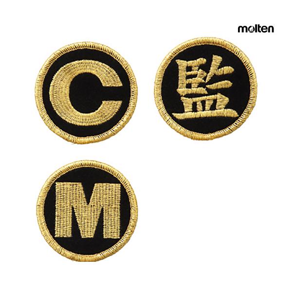 molten モルテン バレーボール ワッペンセットバレーボール、公式試合用、刺繍のワッペンです。監、C、Mの3点セットサイズ：直径約6cmカラー：ブラック×ゴールド#バレーボール コーチワッペン　#刺繍ワッペン